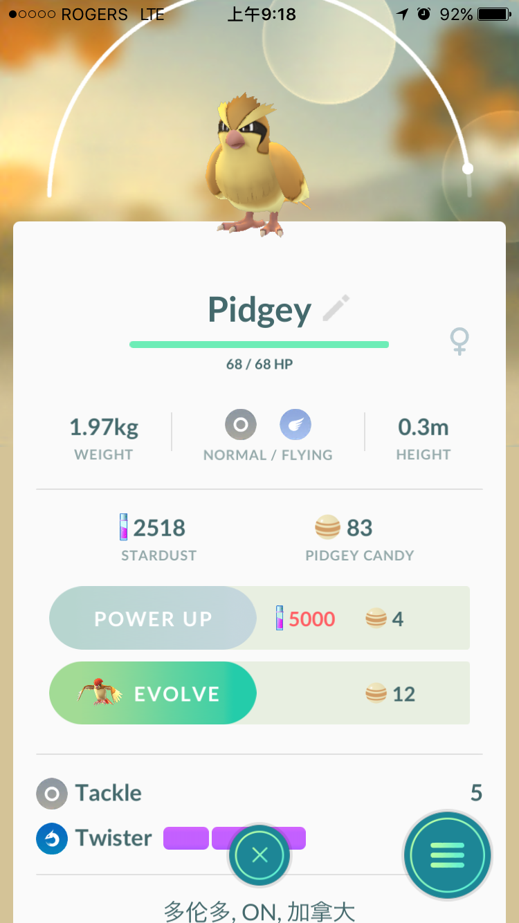why the evolve icon show different than before | Pokemon GO Wiki ...