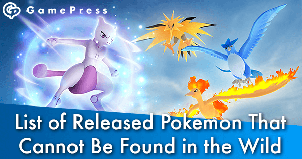 List of Released Pokemon That Cannot Be Found in the Wild | Pokemon GO ... List of Released Pokemon That Cannot Be Found in the Wild | Pokemon GO ...